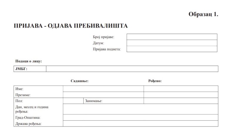 Obrazac za prijavu prebivališta: Kako se popunjava i koja dokumenta se ...