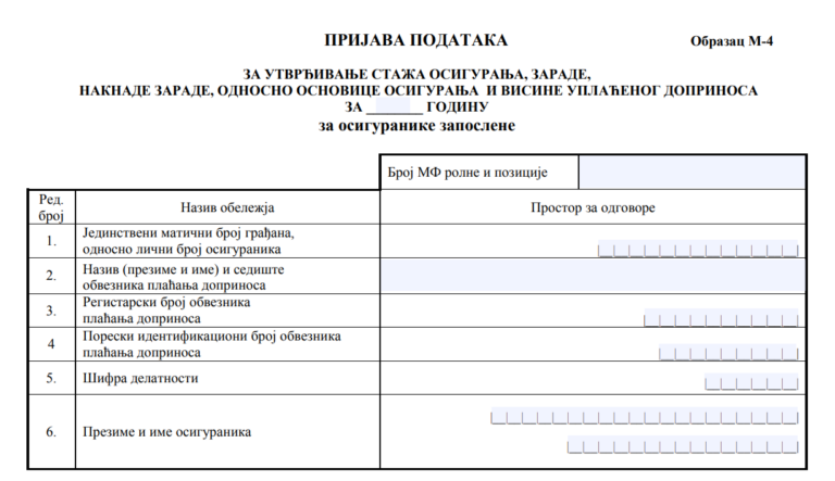 M4 obrazac PIO: Kako da proverite da li su staž i doprinosi ...